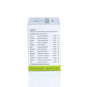 Lumbaton® Tablets - AVN Ayurveda